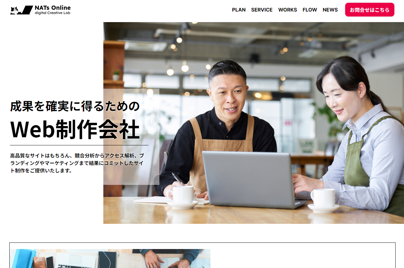 Nats Online digital Creative Lab